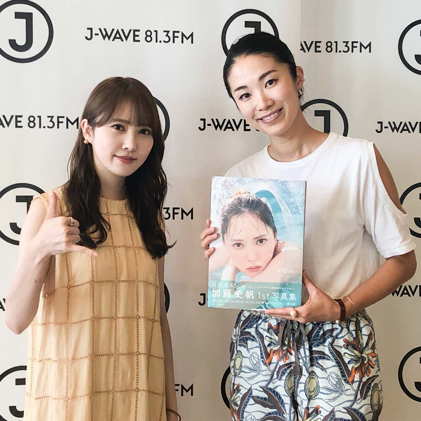 J-WAVE HOLIDAY SPECIAL JAPAN AIRLINES presents ALOHA! MAI HAWAII : J-WAVE 81.3 FM