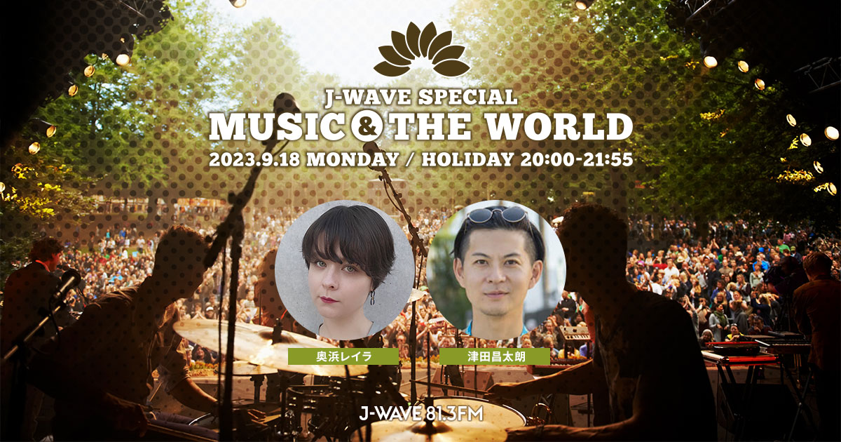 J-WAVE SPECIAL MUSIC & THE WORLD : J-WAVE 81.3 FM