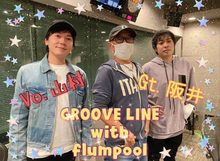 GROOVE LINE