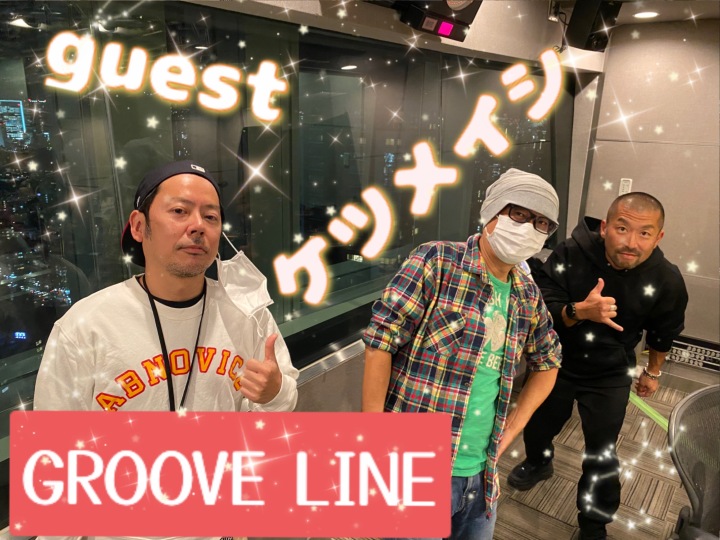GROOVE LINE