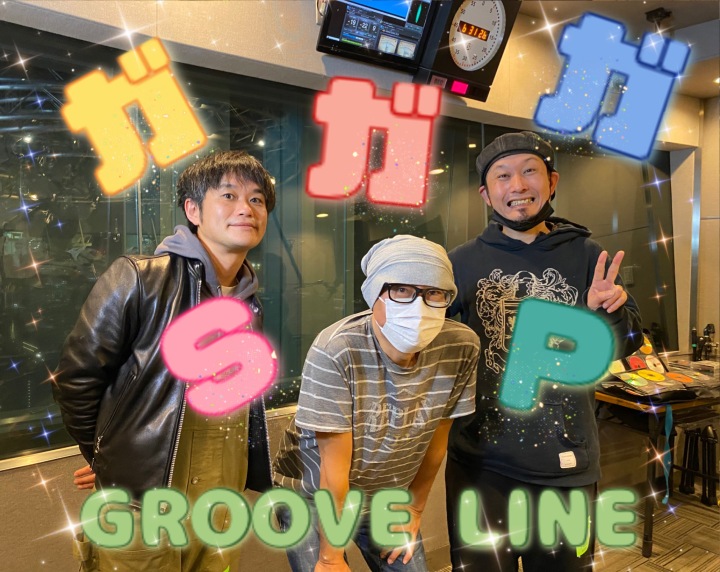 GROOVE LINE