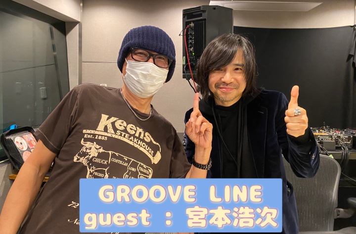 GROOVE LINE