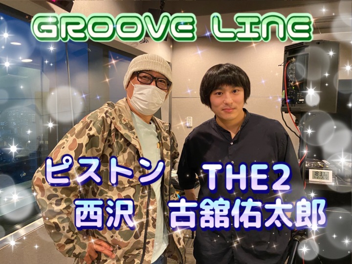 GROOVE LINE