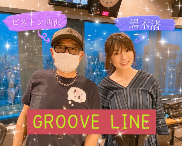 GROOVE LINE