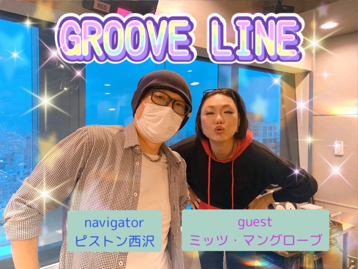 GROOVE LINE