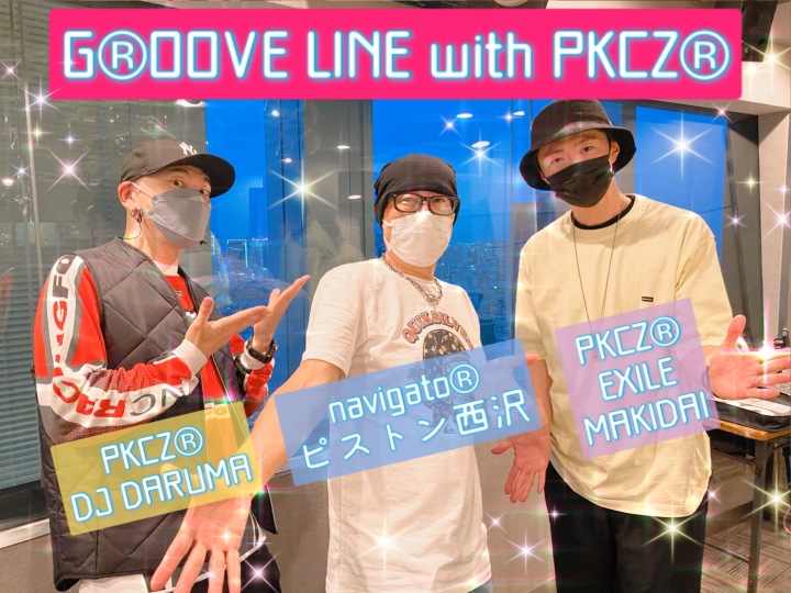 GROOVE LINE