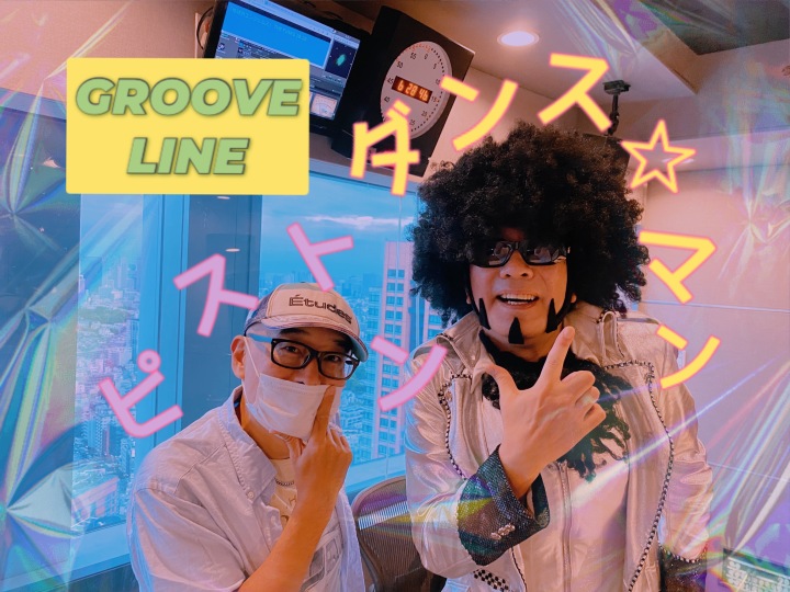GROOVE LINE