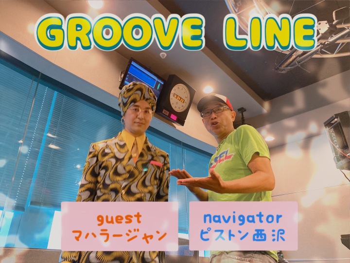 GROOVE LINE
