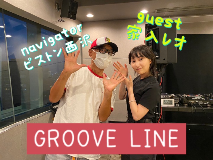 GROOVE LINE