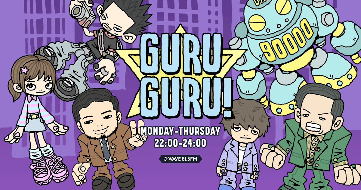 GURU GURU! | MONDAY-THURSDAY 22:00 - 24:00 | J-WAVE 81.3 FM