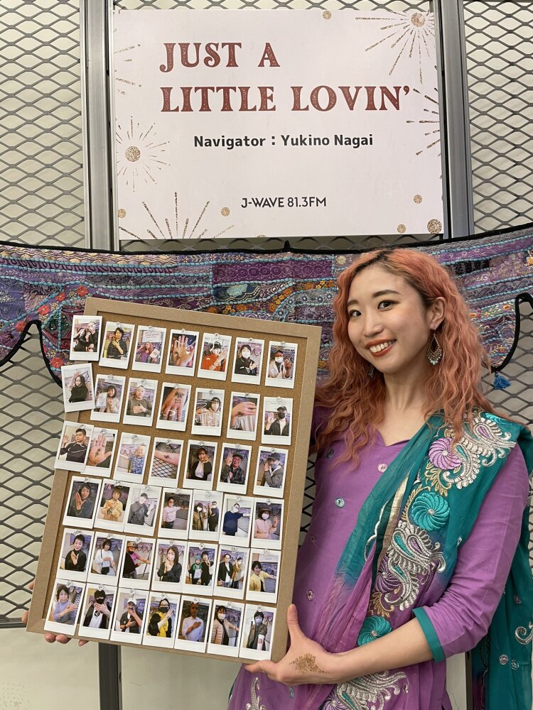 ARCHIVE | JUST A LITTLE LOVIN' | J-WAVE 81.3 FM