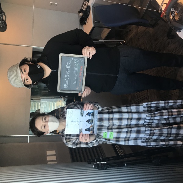 TALK TO NEIGHBORS / GOOD NEIGHBORS : J-WAVE 81.3 FM RADIO