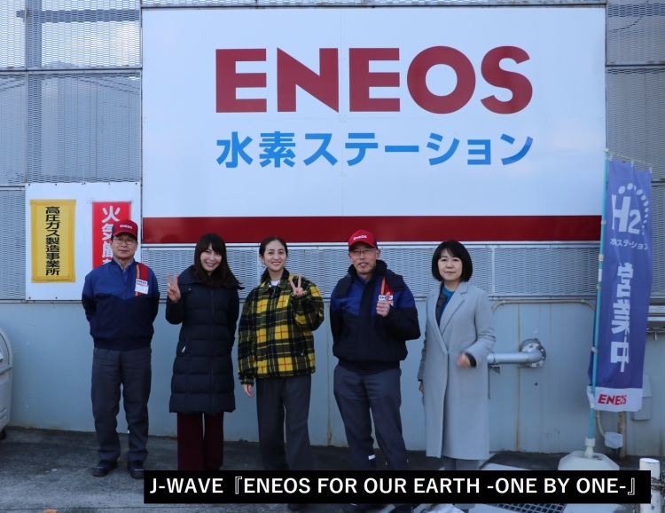 ENEOS FOR OUR EARTH -ONE BY ONE-