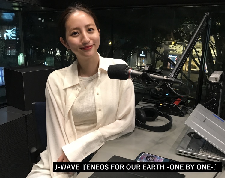 ENEOS FOR OUR EARTH -ONE BY ONE-