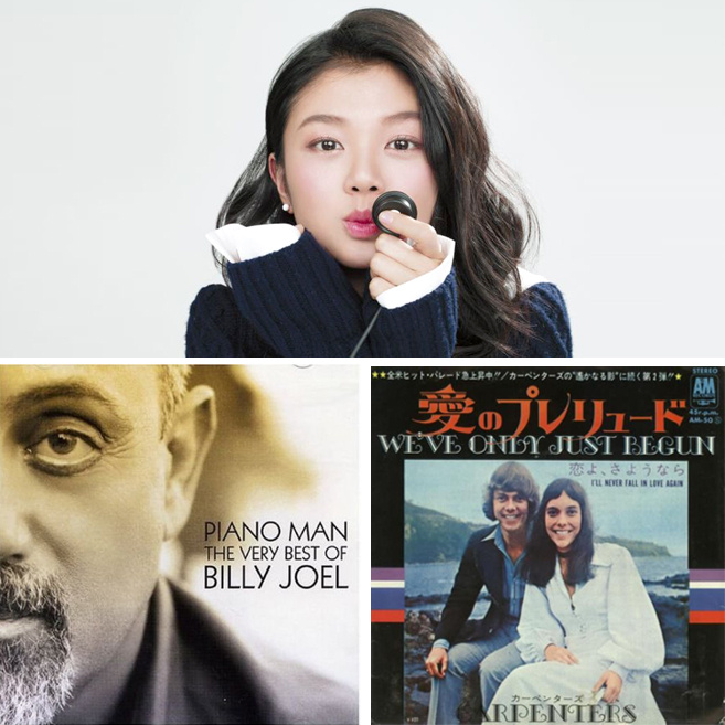 YANASE MEMORY TUNES｜J-WAVE POP OF THE WORLD