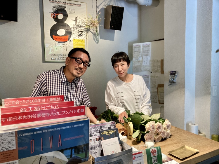 ARCHIVE | PEOPLE'S ROASTERY | J-WAVE 81.3 FM