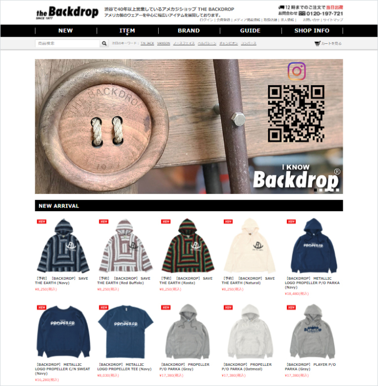 SHIBUYA DESIGN -SHIBUYA HEADLINE- : J-WAVE 81.3 FM RADIO