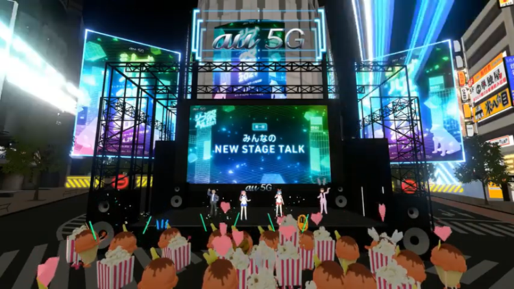 SHIBUYA DESIGN -SHIBUYA HEADLINE- : J-WAVE 81.3 FM RADIO
