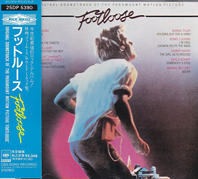 Moving Pictures 「NEVER」 – J-WAVE 81.3 FM JK RADIO TOKYO UNITED