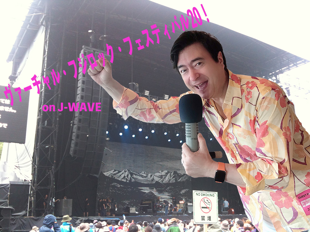 J-WAVE 81.3 FM JK RADIO TOKYO UNITED