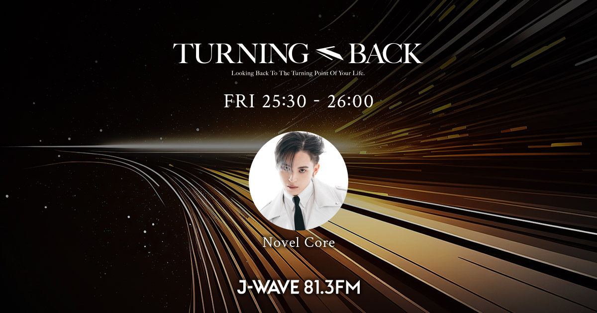 ARCHIVE LIST | TURNING BACK | J-WAVE 81.3 FM