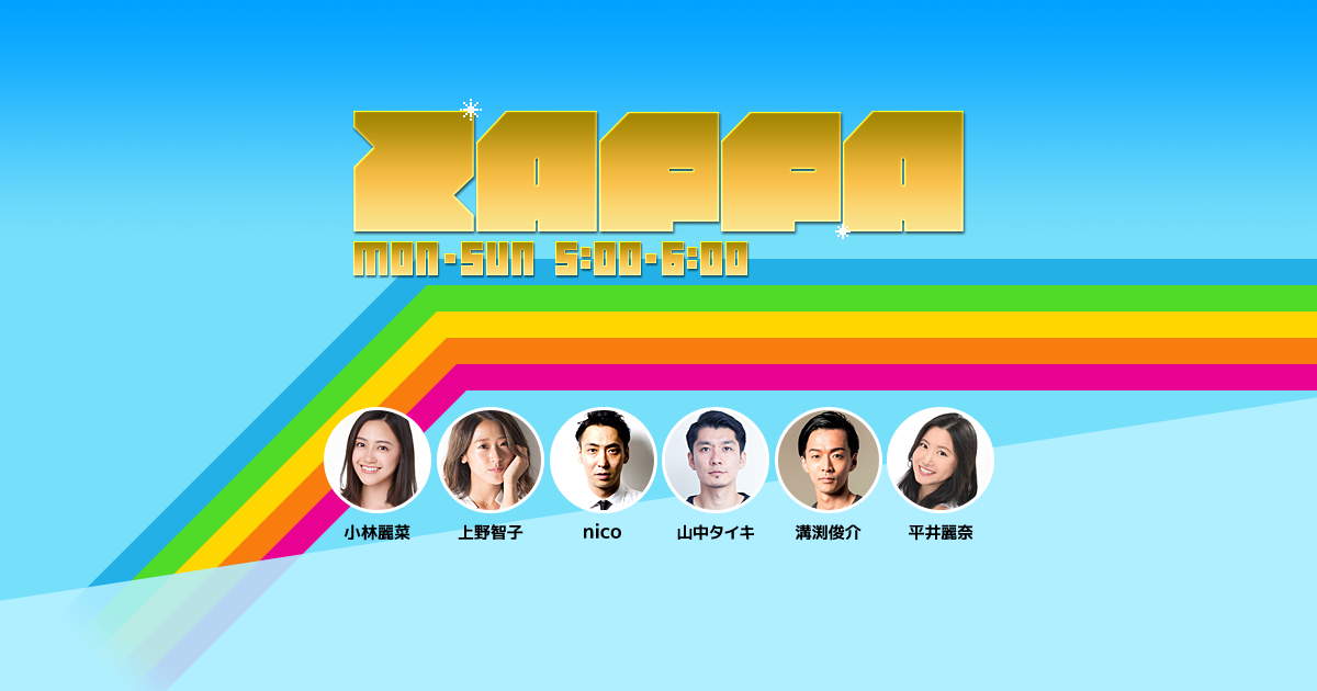 ZAPPA : J-WAVE 81.3 FM RADIO